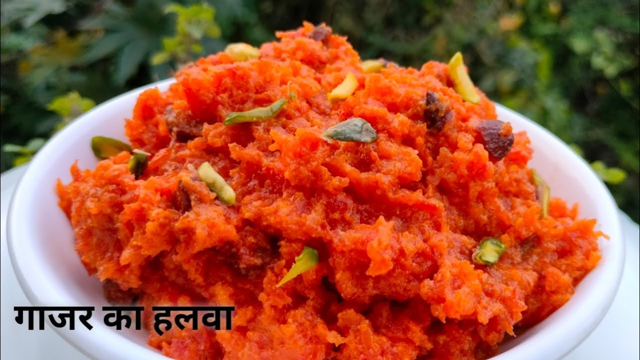 Gajar Ka Halwa | Carrot Halwa| Easy Indian Dessert | Winter Recipes# - Home Of The Best Chicken ...