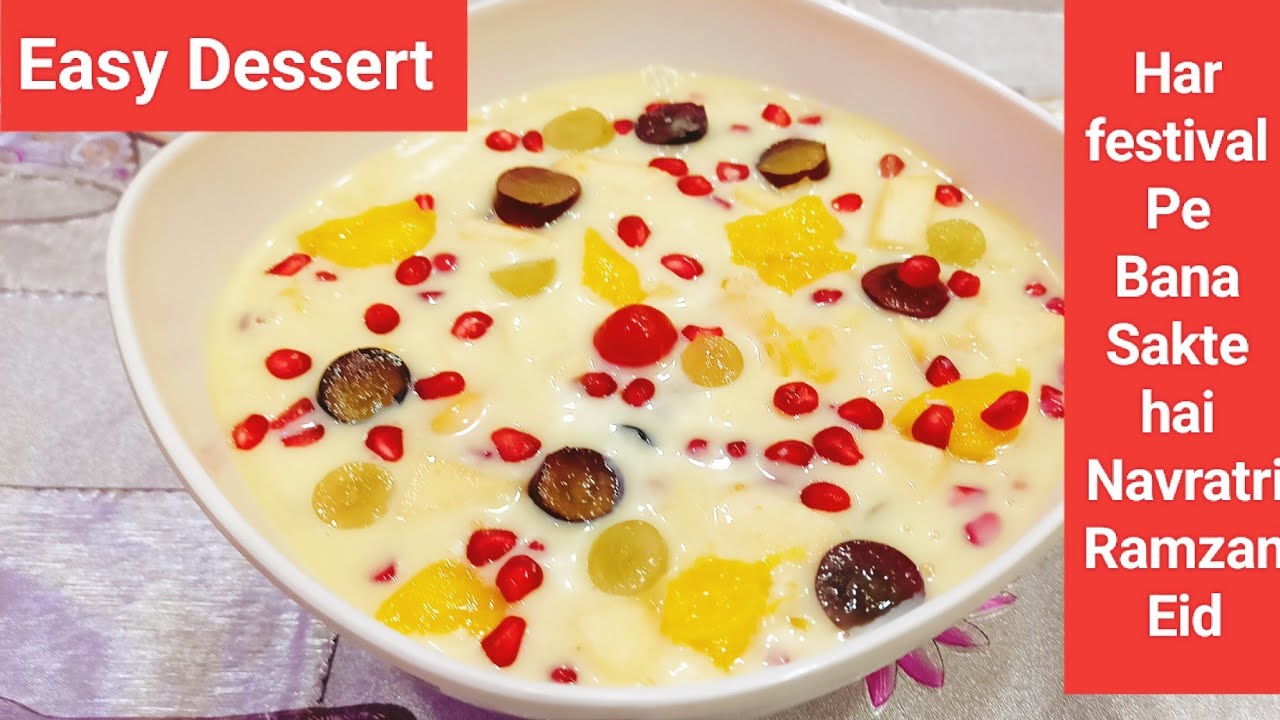 Sweet Recipe For Ramzan | Ramzan Special Recipes | Easy Dessert | New ...